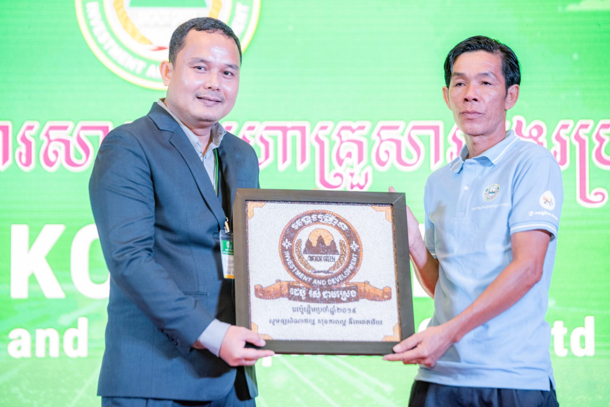 HONGBO CHEN - Angkor Green - Angkor Green